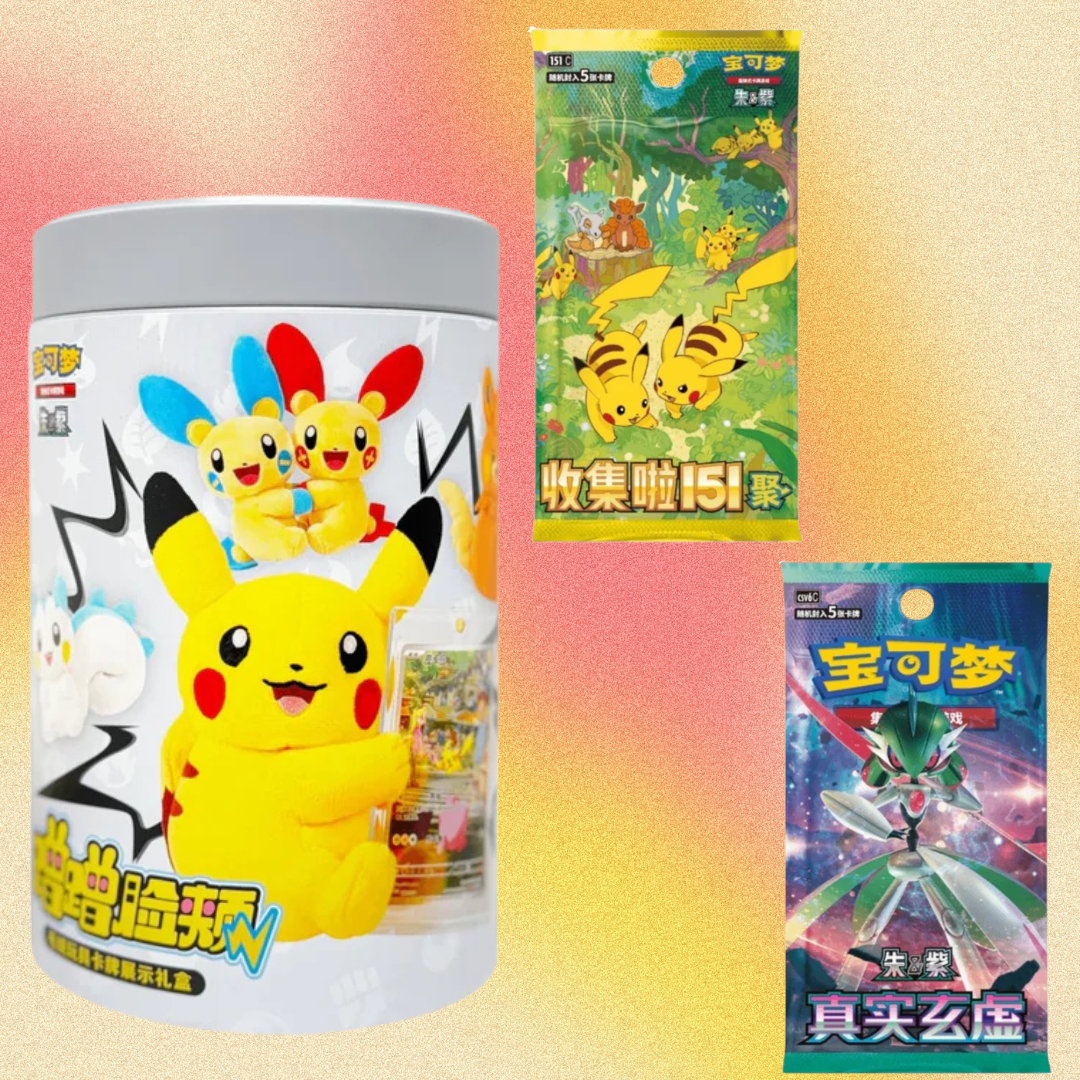 Pokémon TCG: Nuzzle Cheeks Plush Toy Card Display Blind Box (S-Chinese ...